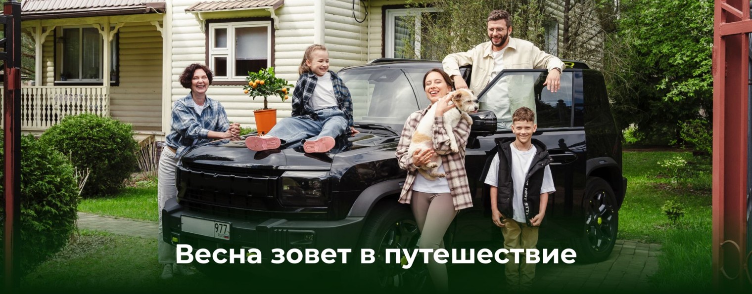 Сеть трасс Автодор