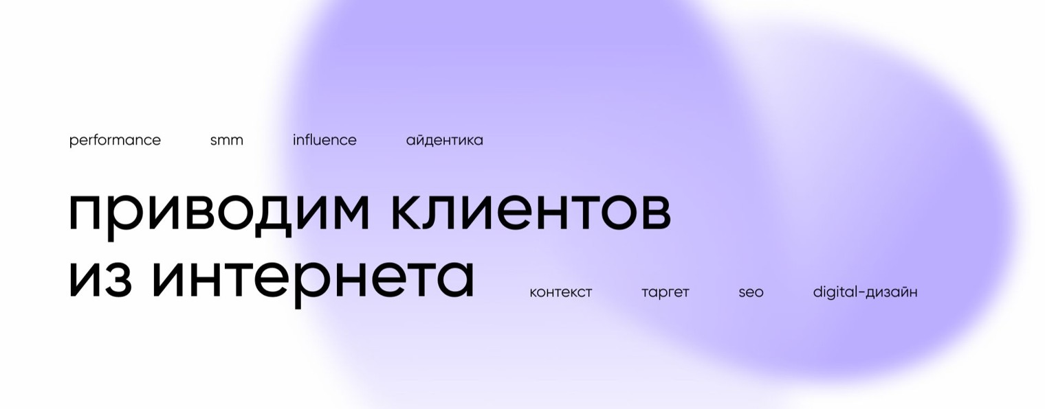 Агентство интернет-маркетинга Диай