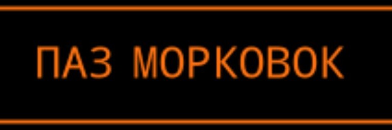 Зайка Ben✔️