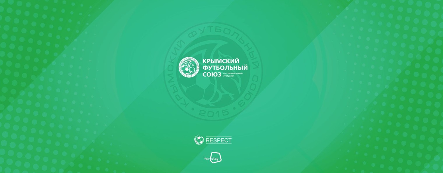 Крымский футбольный союз