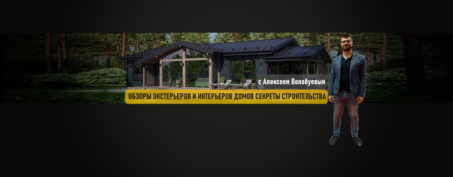 АЛЬВАС - СТРОИТЕЛЬСТВО ДОМОВ