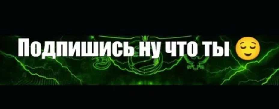 ТВОИ ПРИКОЛЫ ✔