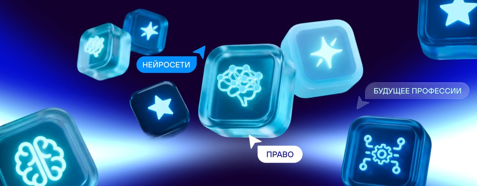 Стриж о legal tech