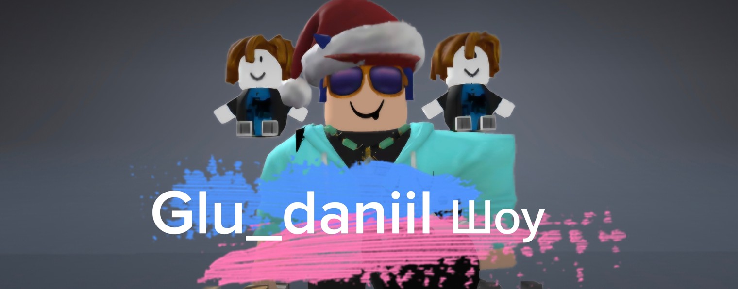 Glu_daniil_Show (Каналу 1 Год!)