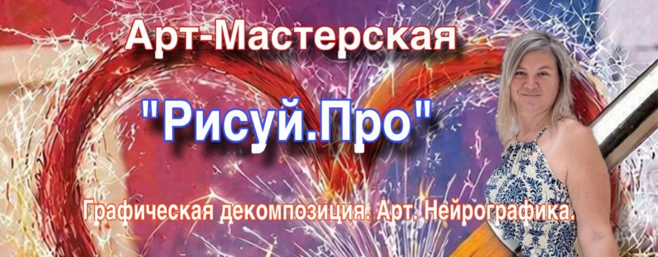 Елизавета Телепенина