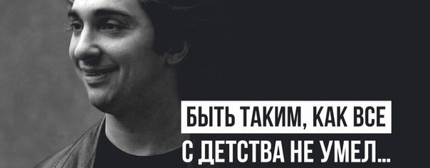 Король и Шут#УльтоваяГруппа#Горшок