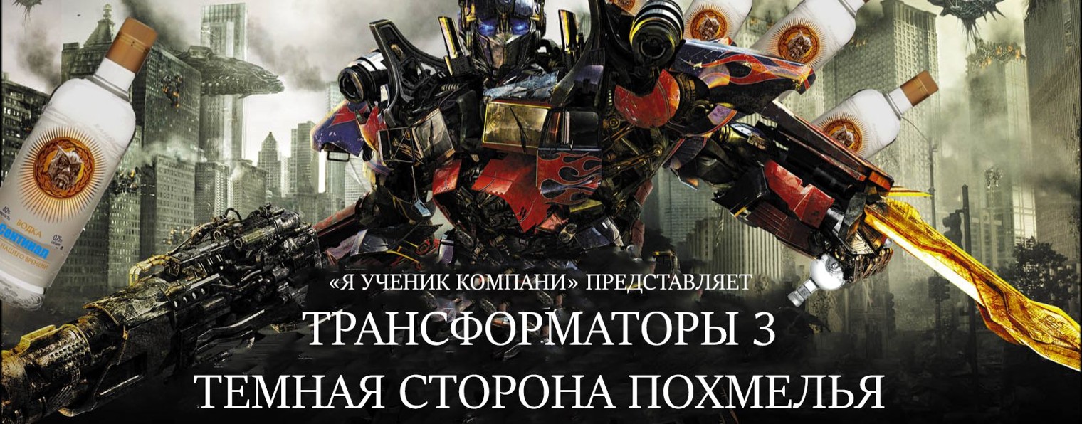 КИНОСТУДИЯ "УЧЕНИК КОМПАНИ"