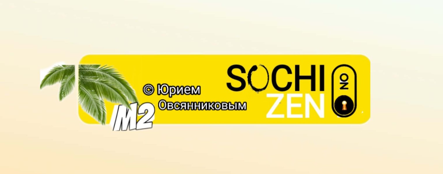 Sochi_on_zen
