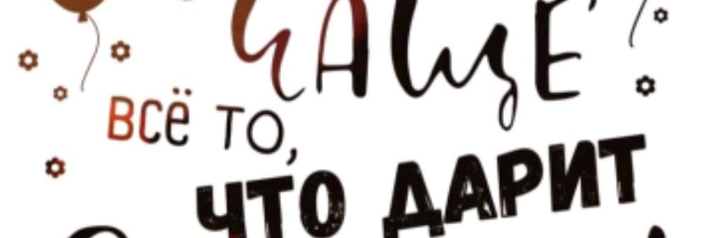 RinaKeit Дело было вечером, Делать было нечего!