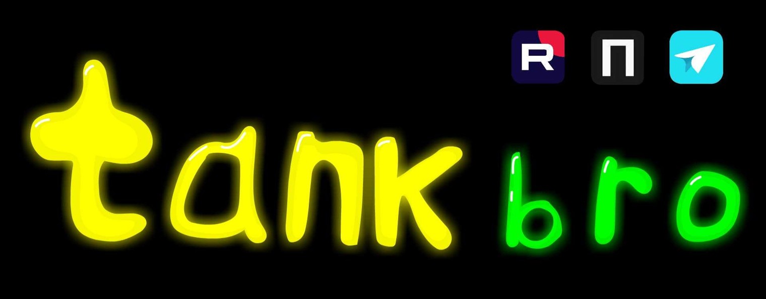 Tank Bro - Мультики про танки