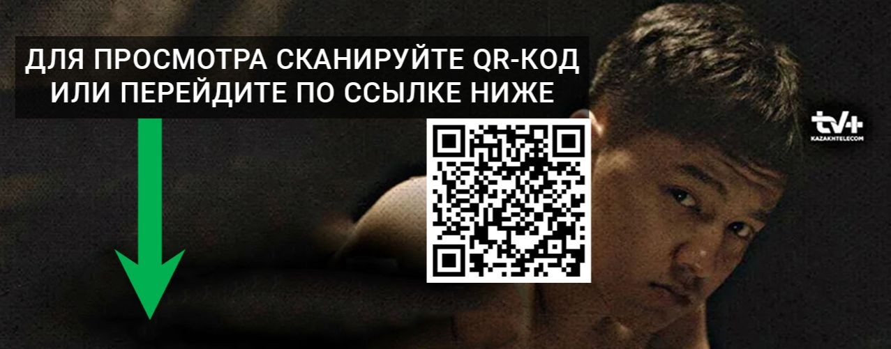 Черный двор 2 сезон смотреть онлайн / Сериал 2026