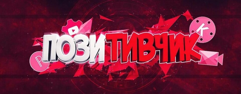 ПРИКОЛЫ-ЮМОР