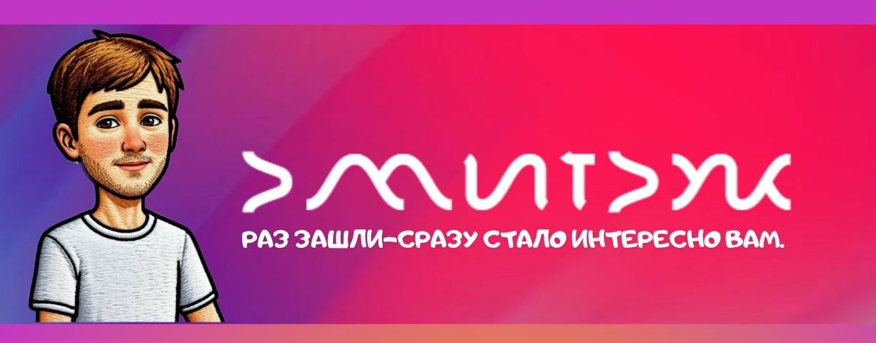 DMИТDЖ