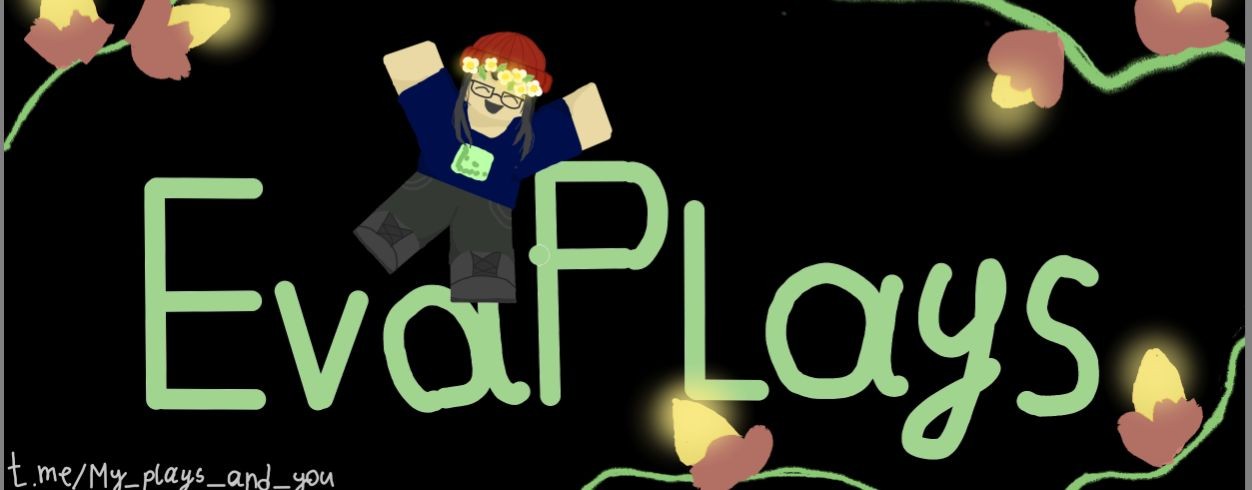 🌷EvaPlays/ЭваПлэйс🌷