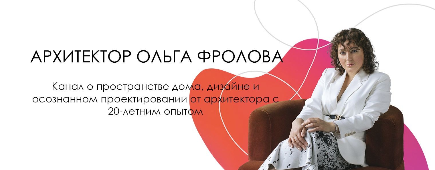 Спроси у архитектора!