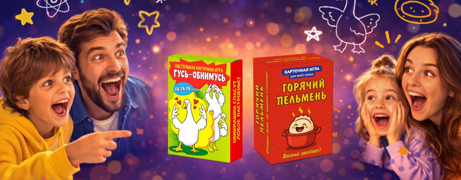 Звездный гений