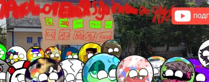 🇷🇺🦊Foxy15k🦊🇷🇺 И Виктор Цой,Sguirm (😾🟪=🤮)