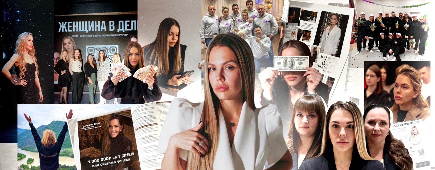 СТРАХОВАНКА