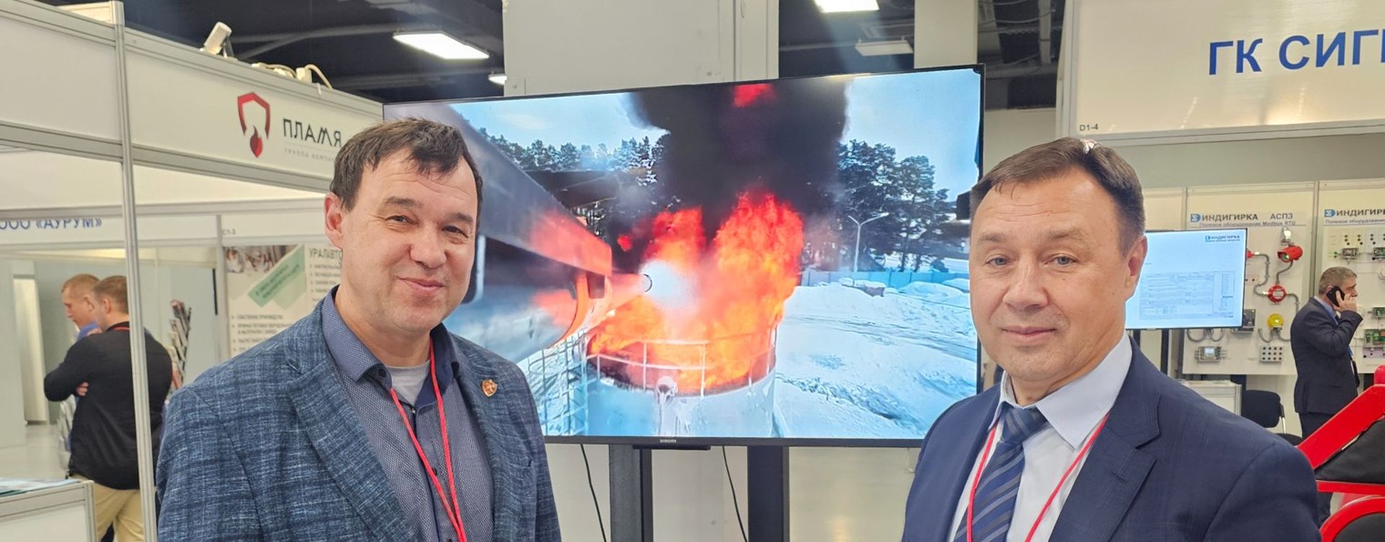 пожарная безопасность от АСО