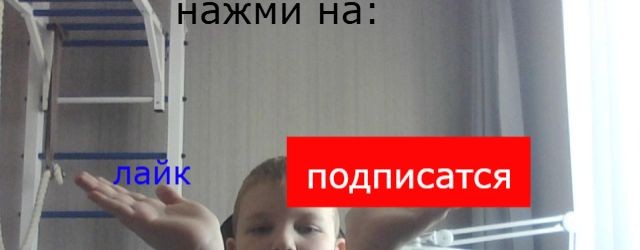 Илья Адушкин, а шо такое?