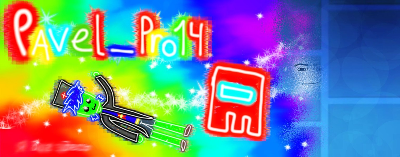 🔥Pavel_Pro14✔