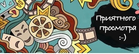 мини мелодрамы