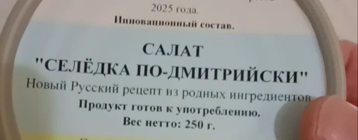 Частушки от Митюшки