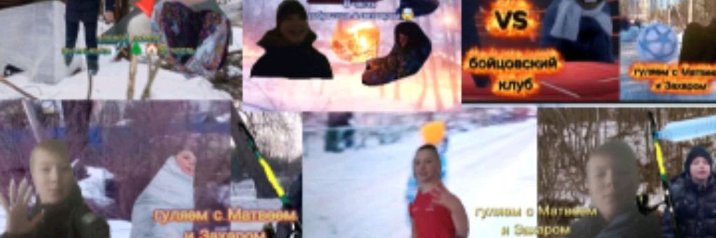 Жига Дрыга 2013