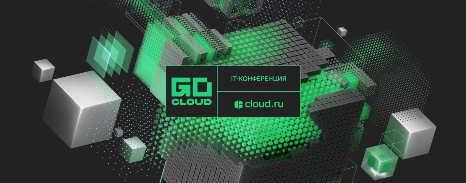 Cloud.ru