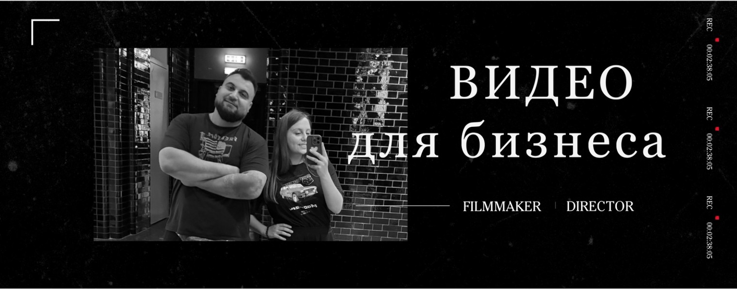 ВЗОР Видеопродакшен