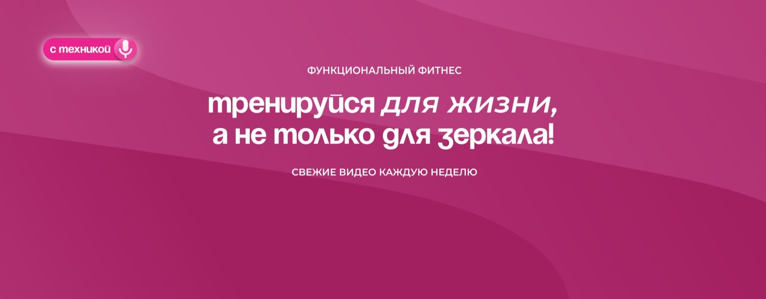 Sasha Mashina | тренировки дома