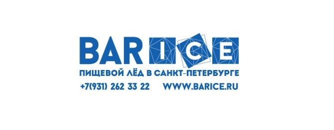 BARICE