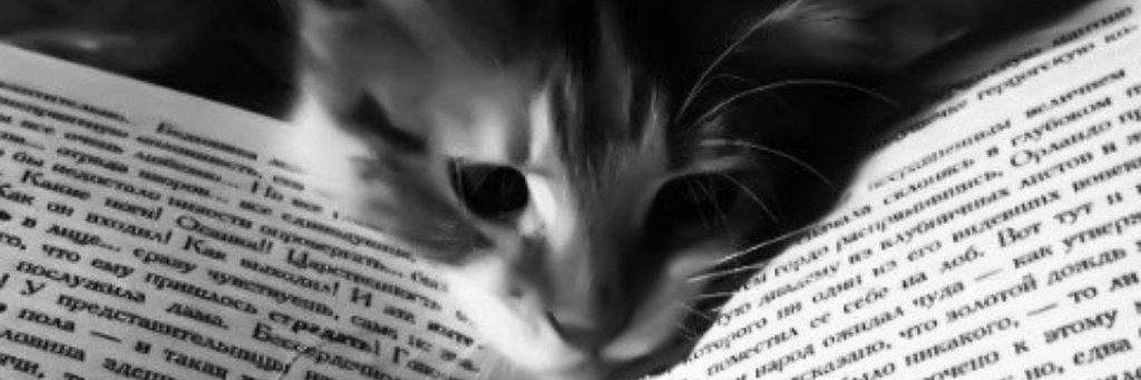 Сеющий зверь (Яна)