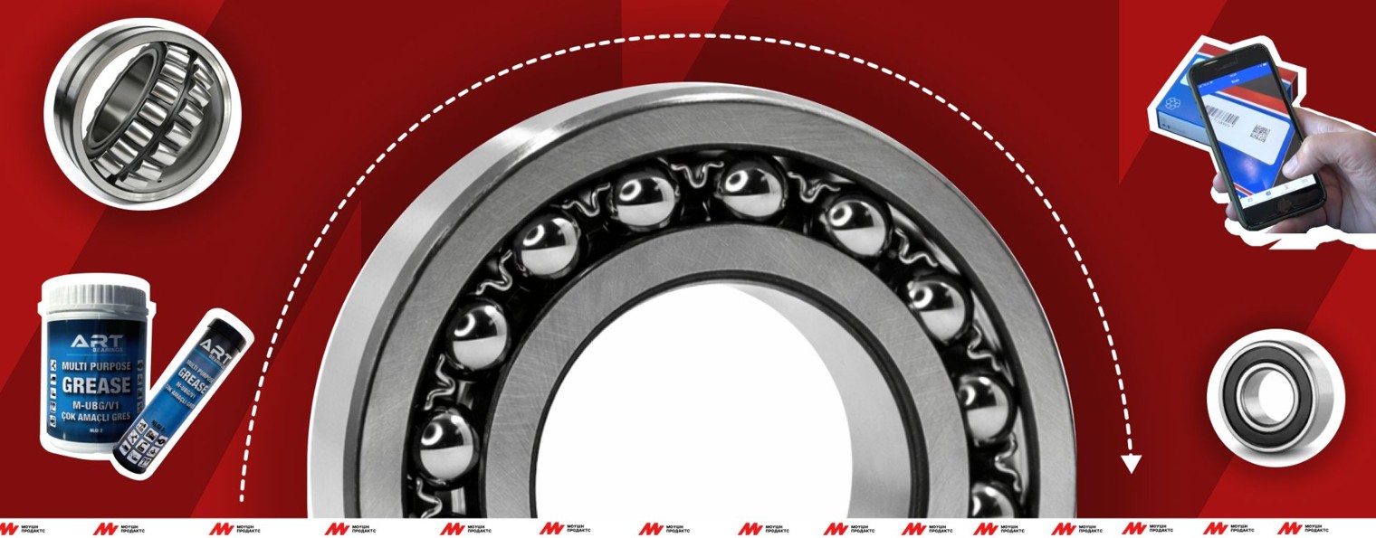 Моушн Продактс