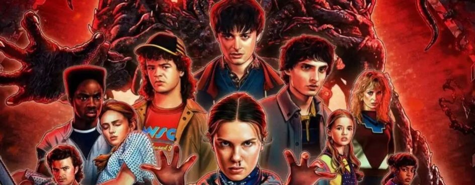 (Очень странные дела)