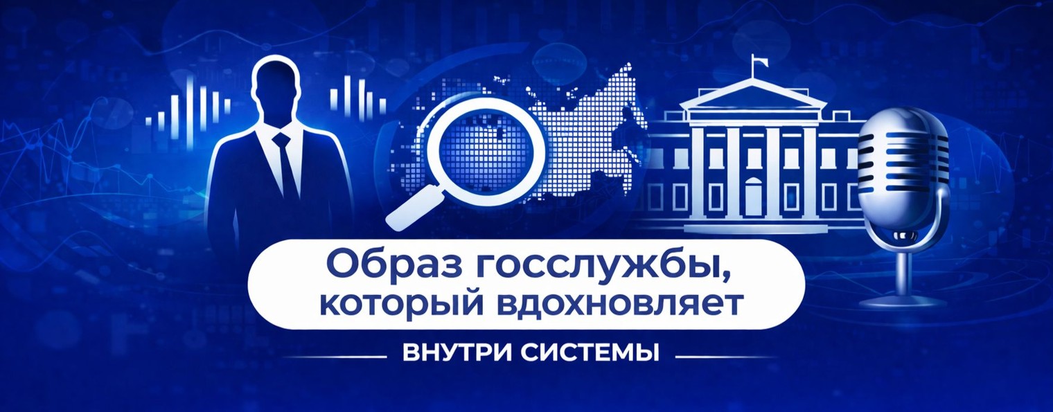 Внутри системы