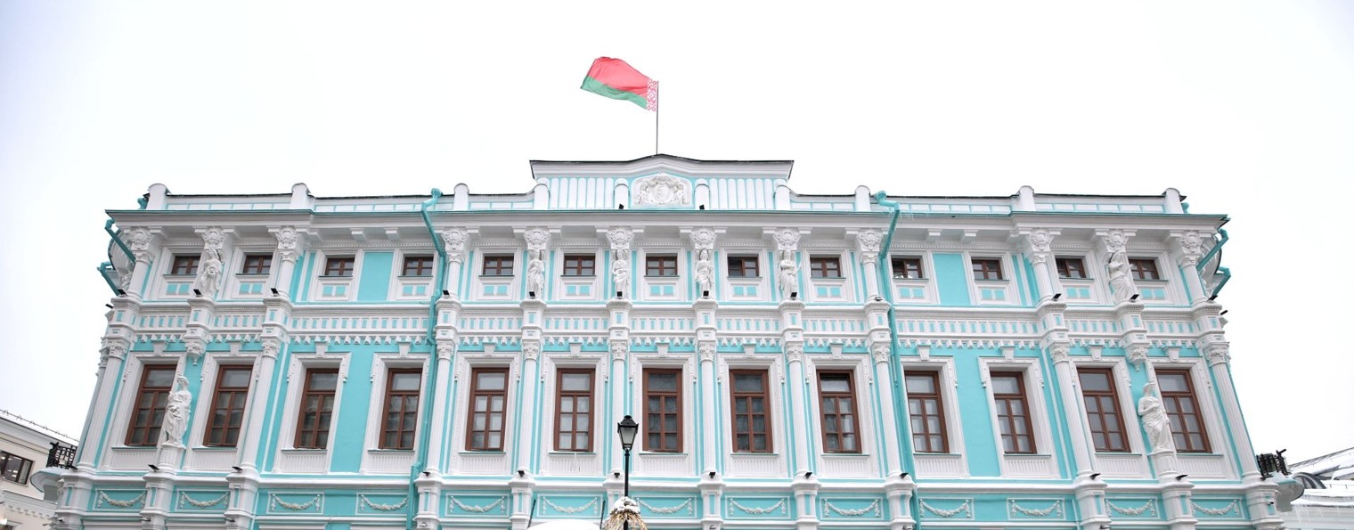 Посольство Беларуси в России 🇧🇾 🇷🇺
