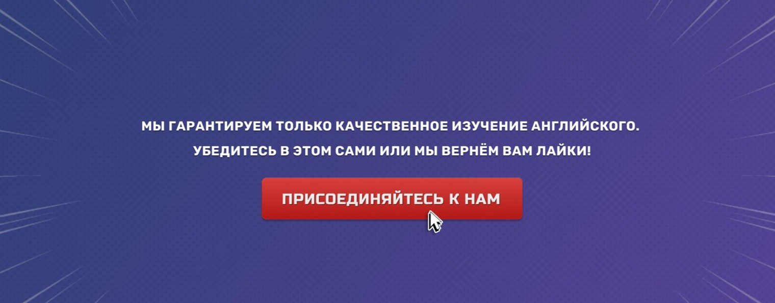 Английский для начинающих с PlayEN