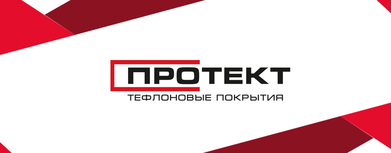 ПРОТЕКТ | Производственный комплекс