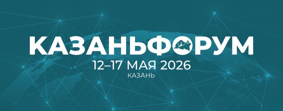 KazanForum