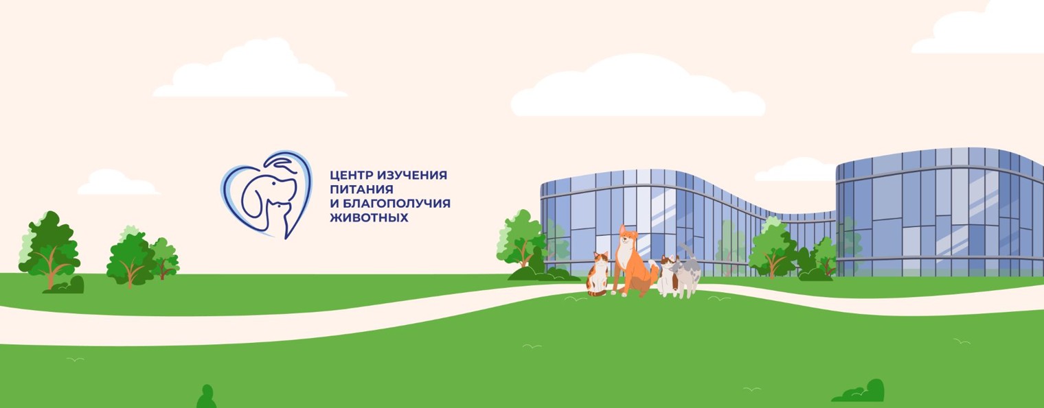 Petcarecenter.ru