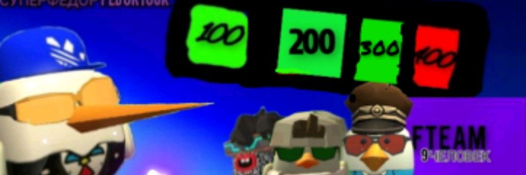 СуперФëдор Fedor106k ✔