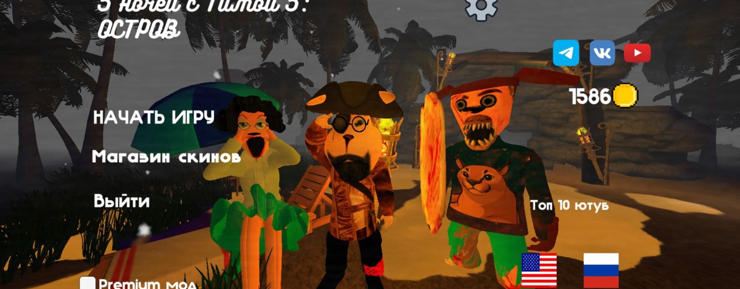 Канал интересные игры😎