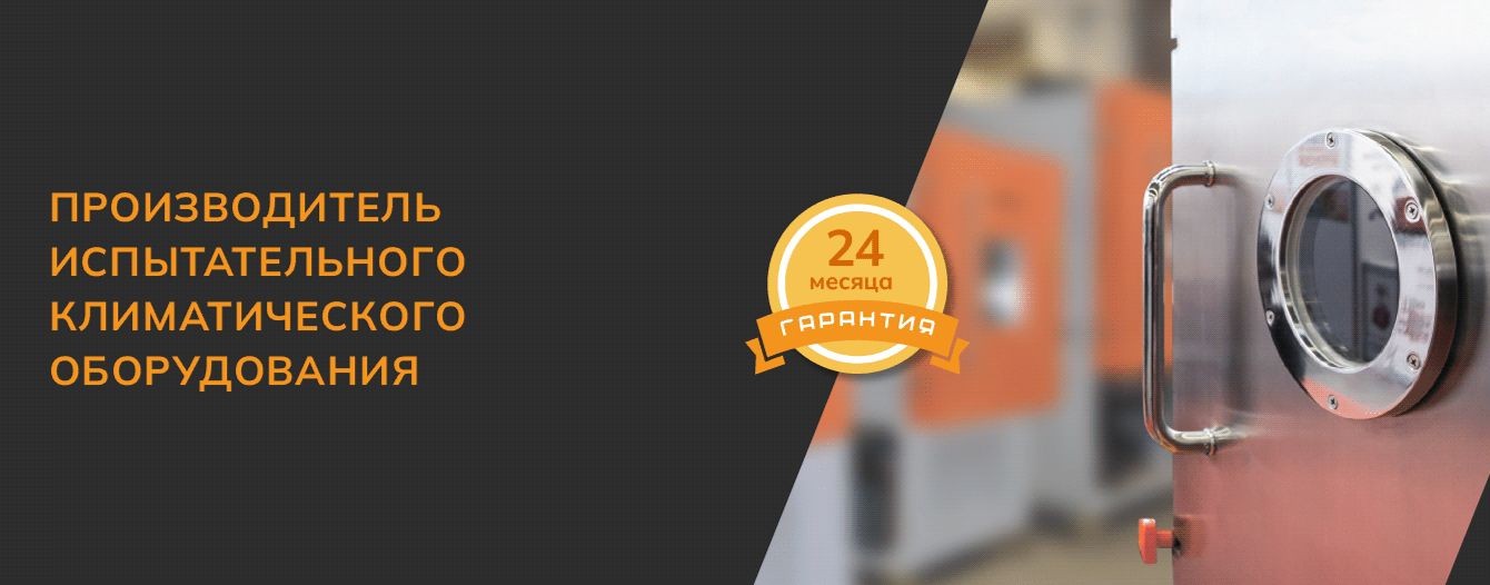 ТЕХНОЛОГИЯ