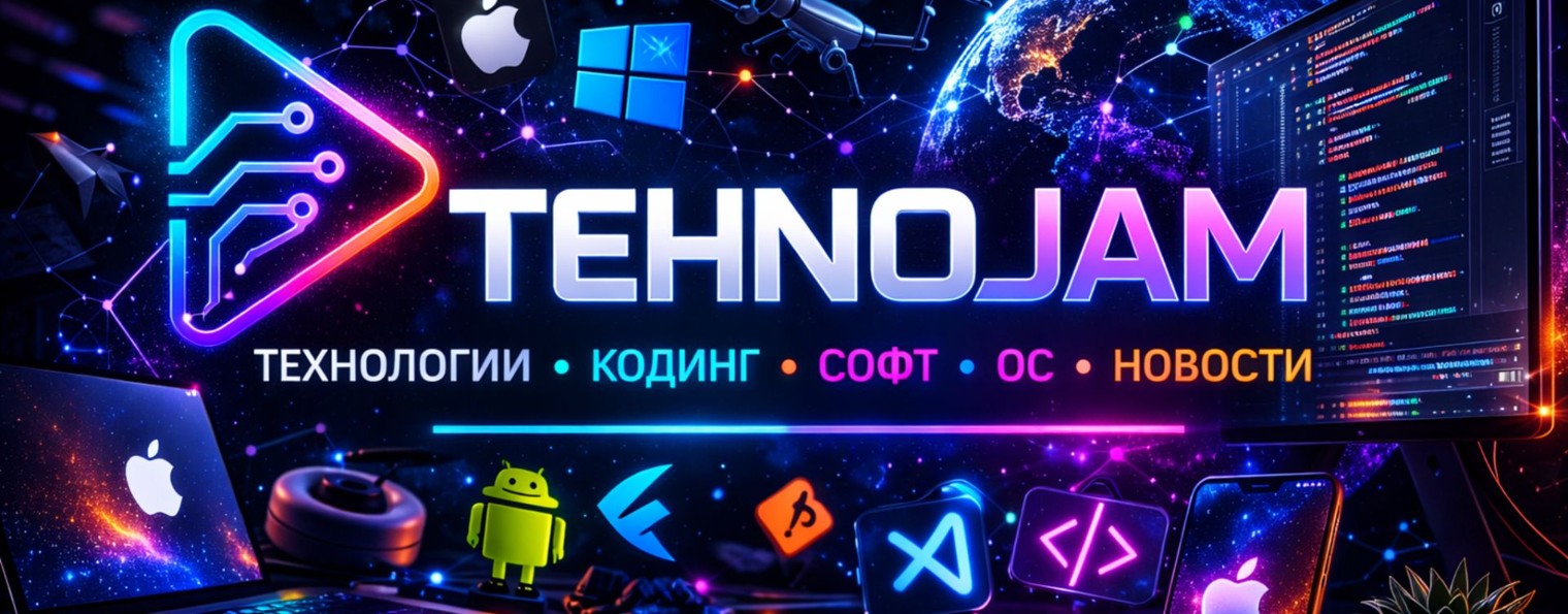 Tehnojam