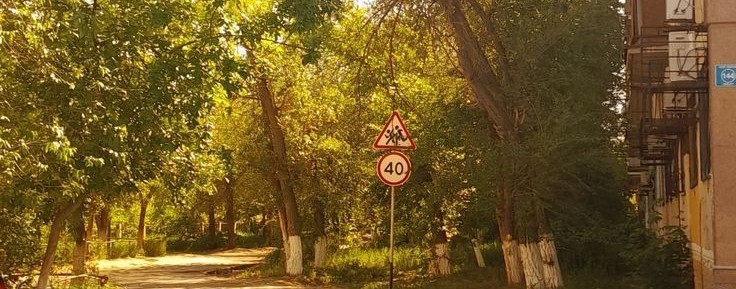 Антена