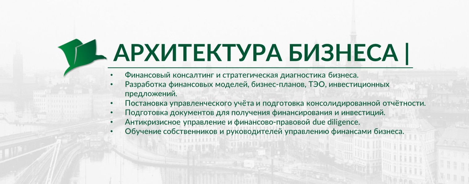 architectbiz_team