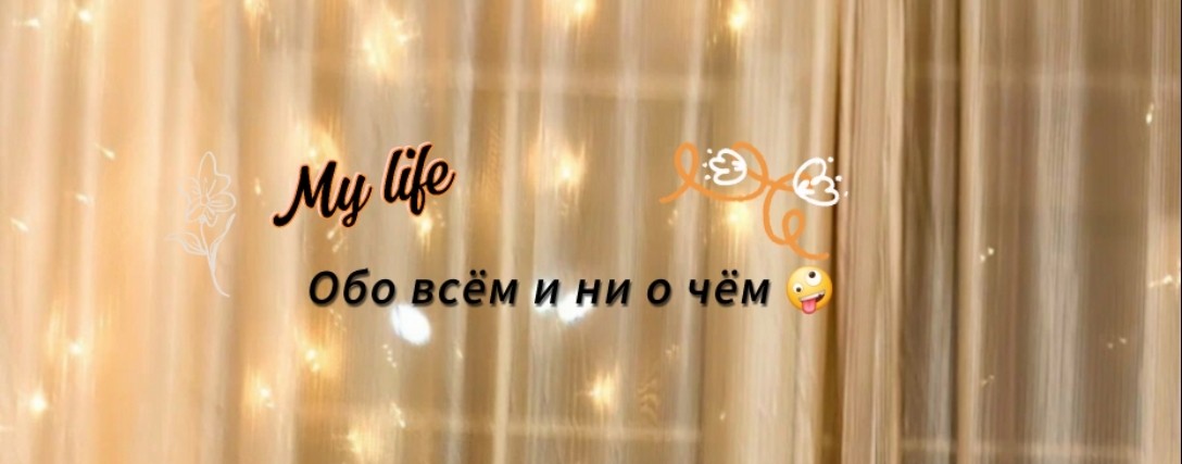 Катюшка Zолотце Live