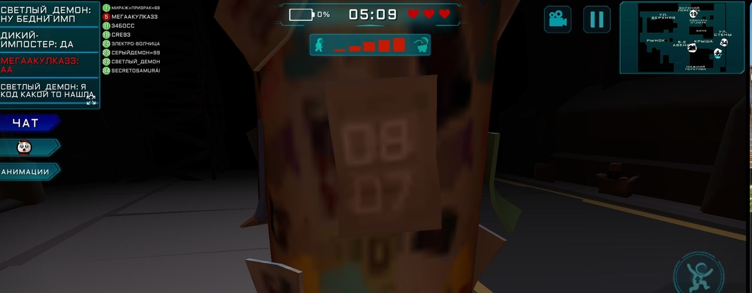 Светлый_демон Imposter Horror 3d