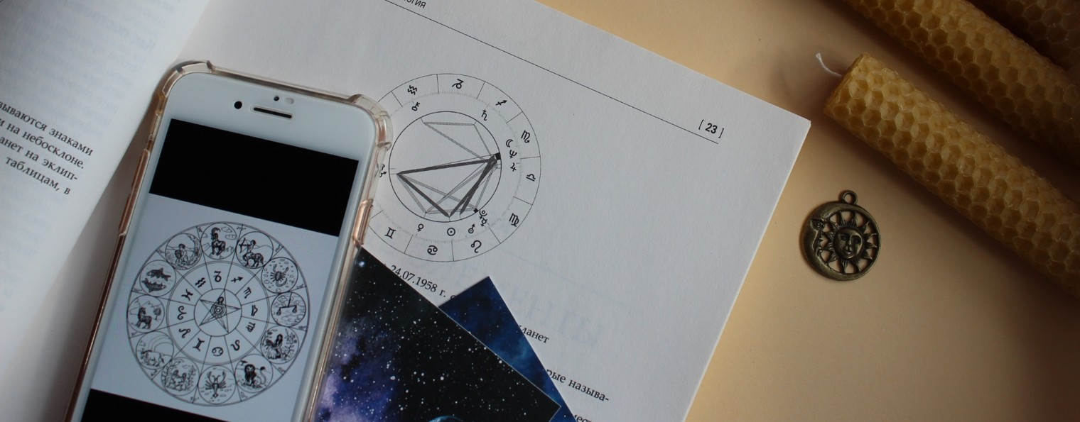 plotnikova_astro. Астролог- Екатерина Плотникова